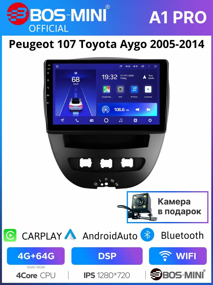 Магнитола BOS-MINI A1 PRO 4/4/64 для Peugeot 107 Toyota Aygo 2005-2014, В штатное место, 4-х ядерная, AndroidAuto, Car