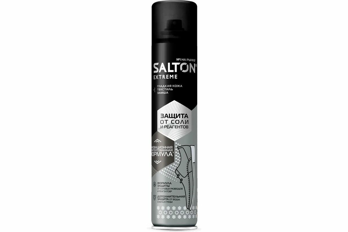 Защита обуви от реагентов и соли SALTON EXPERT 250 мл 12 47250