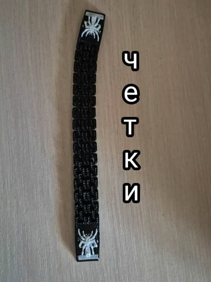 Четки черные с белым пауком