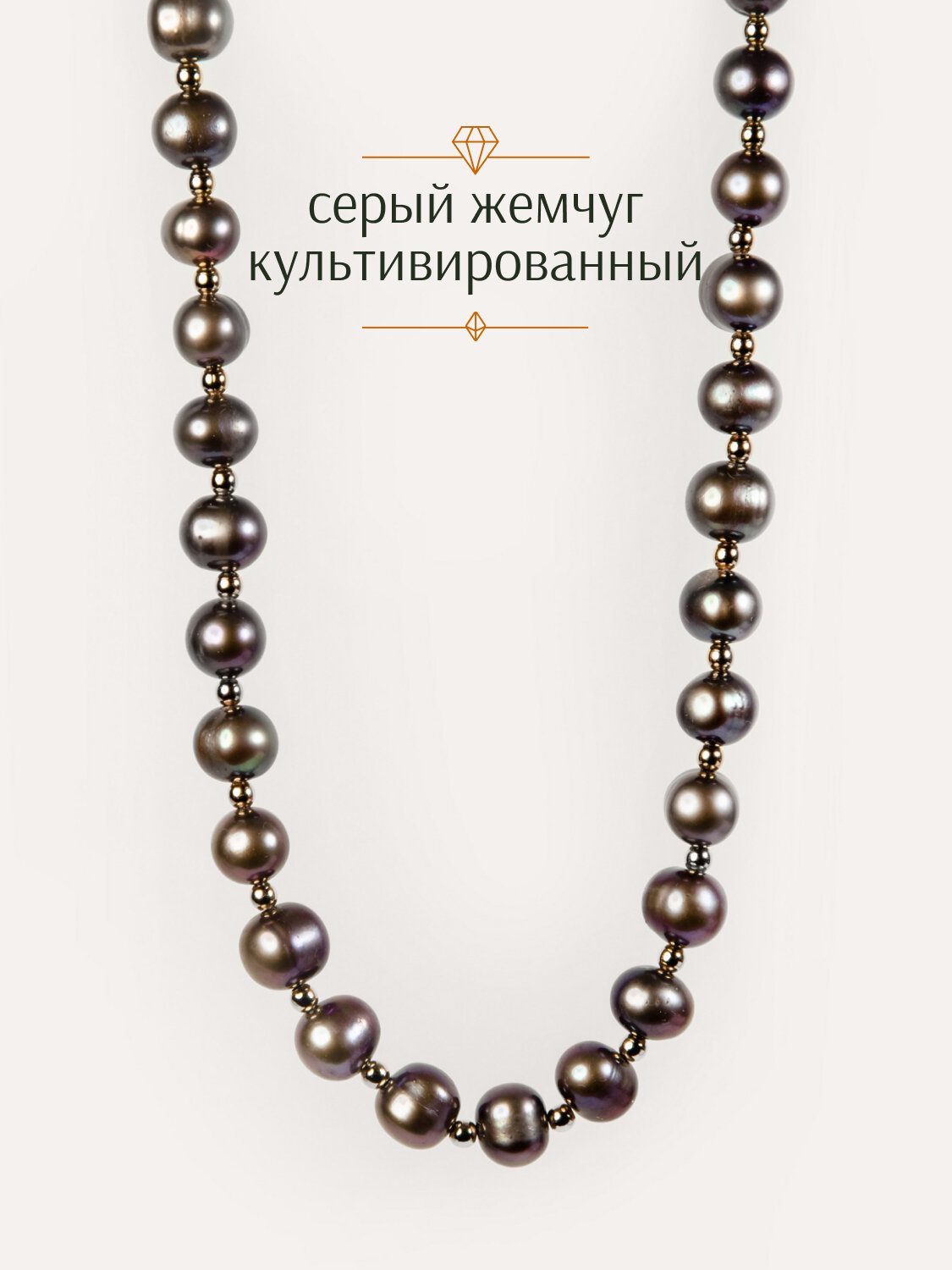 Колье, жемчуг культивированный
