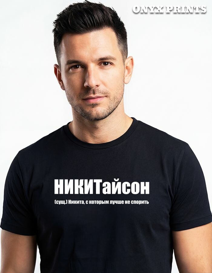 Футболка