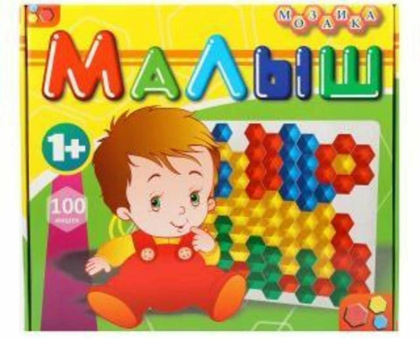 Мозаика Эра (игры) Малыш Тип 2 (С-286)