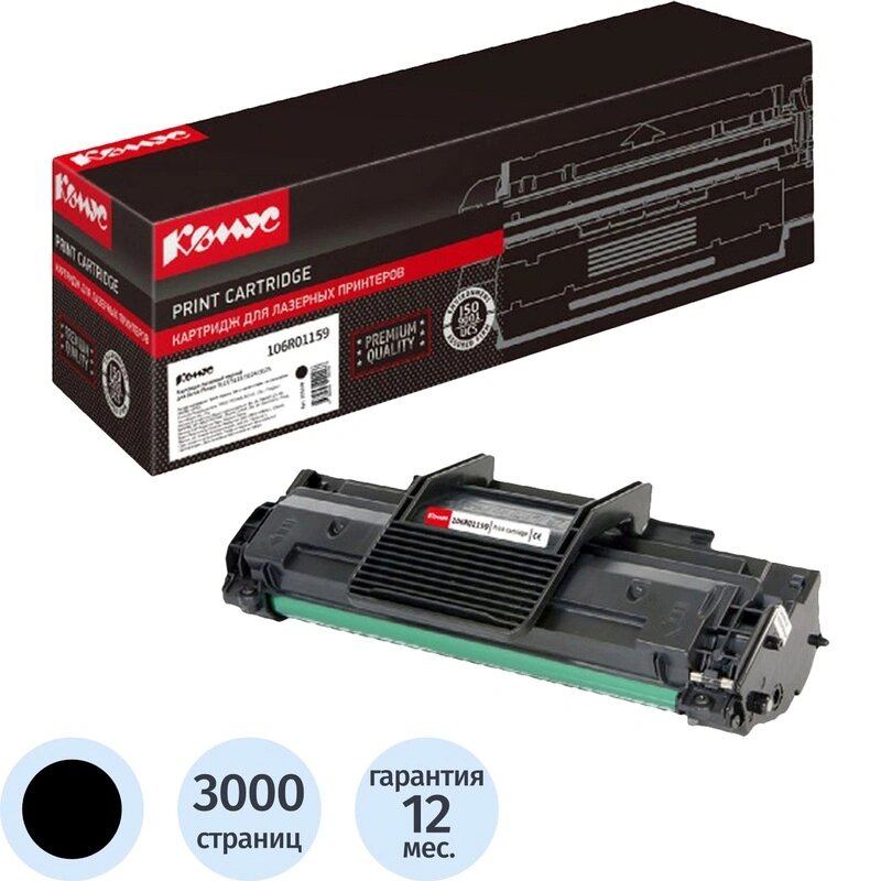 Картридж лазерный Комус 106R01159 чер. для Xerox Phaser3117/3122