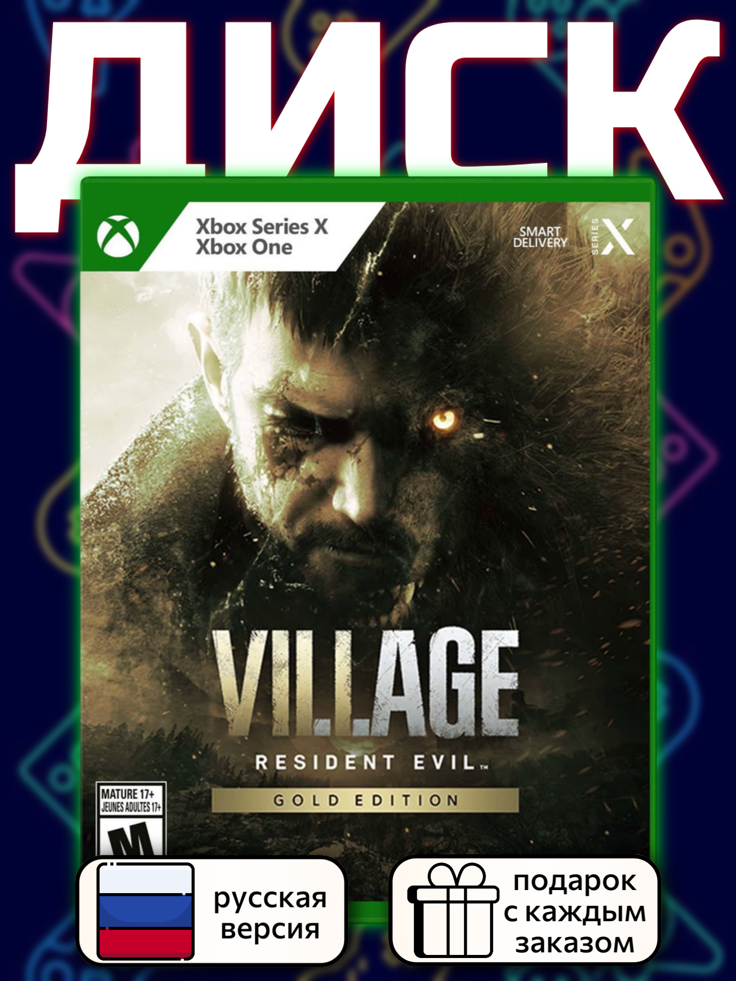 Игра Resident Evil Village Gold Edition, для Xbox One, русская версия