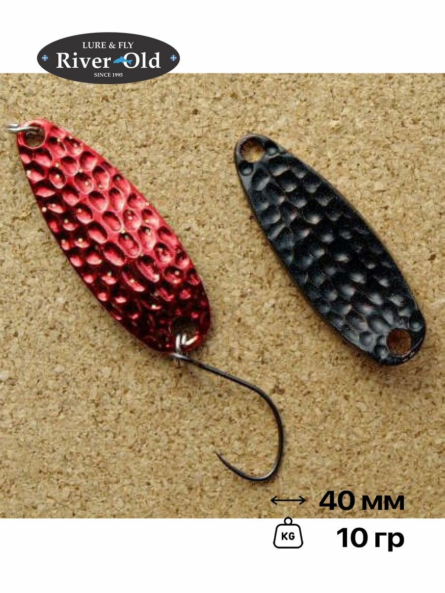 Блесна River Old Satellite Hammered Vespa III, 10 гр, #01