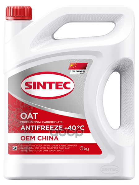 Антифриз SINTEC OEM China OAT красный (red) -40 5кг SINTEC арт. 6145011