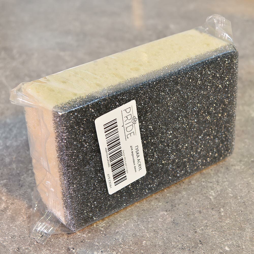 Губка для акриловых ванн 14x8x5см, поролон, бережная очистка без царапин