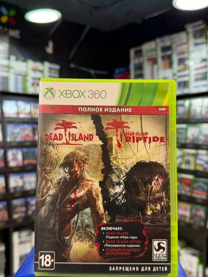 Игра Dead Island Полное издание (Xbox 360) (Box)