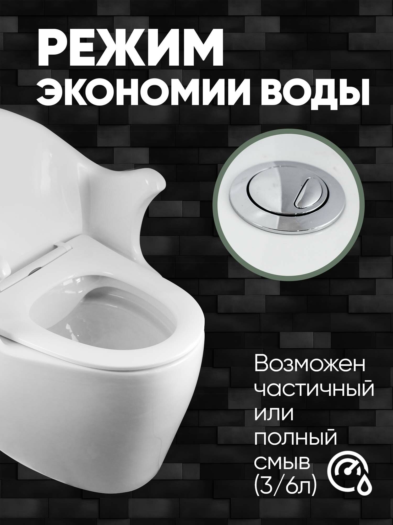 Унитаз-моноблок безободковый KING — фото 1