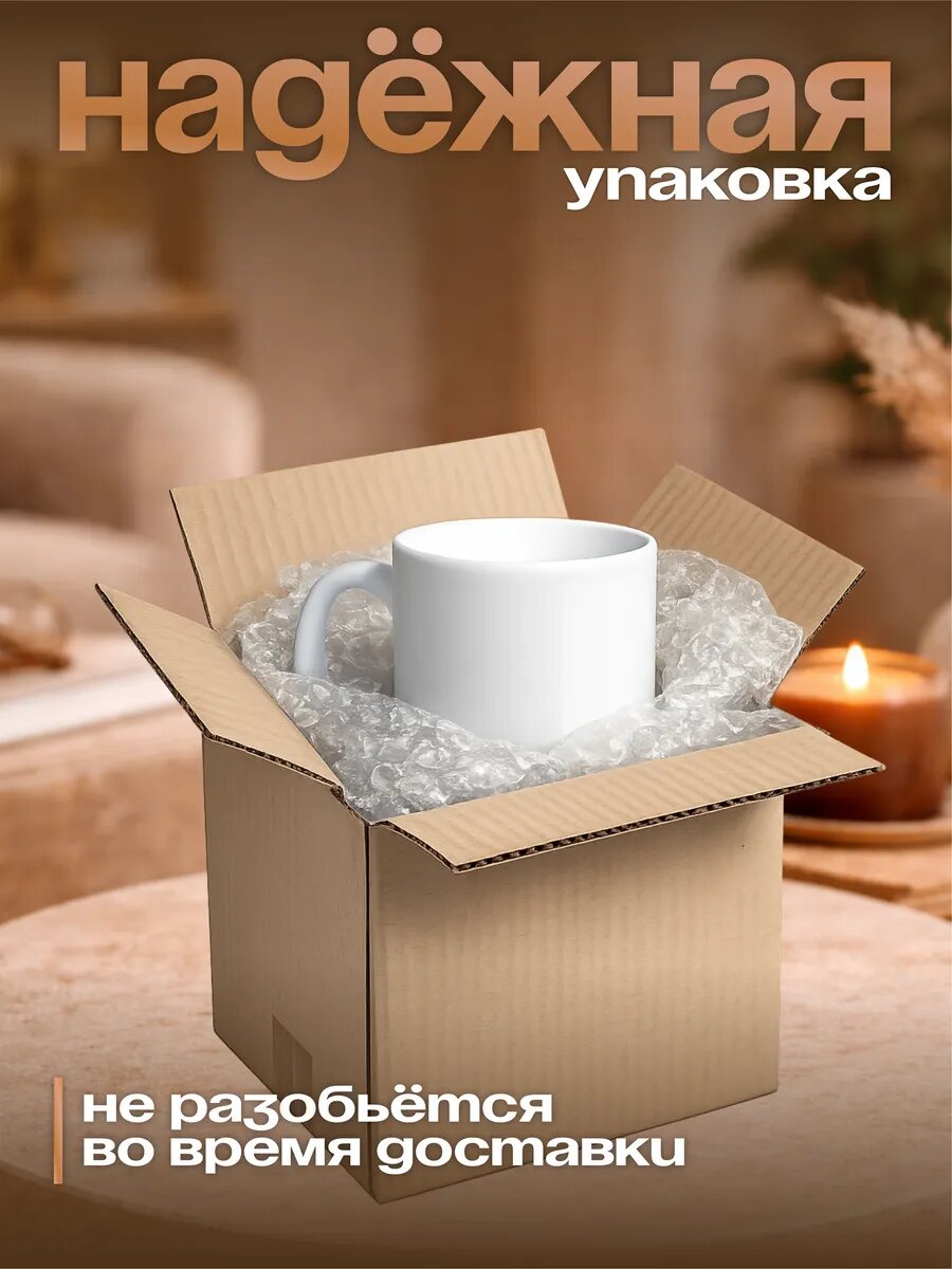 Кружка Принт Леопард — фото 1