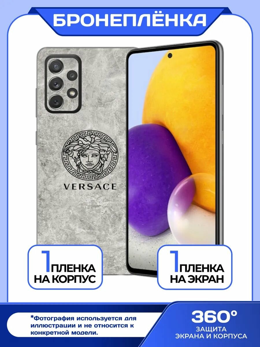Пленка на экран и корпус для Galaxy A73