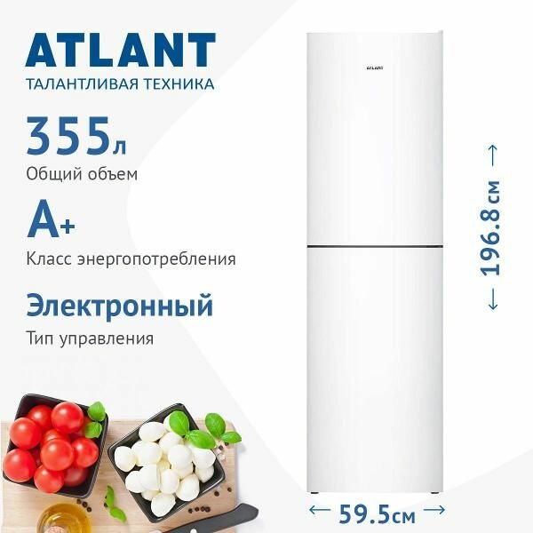 Холодильник ATLANT ХМ 4623-101
