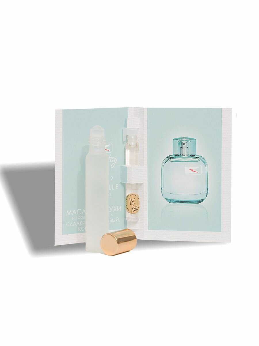 Lemontay 152, духи масляные женские L12.12 pour Elle Natural, 10 мл + подарок масляные духи 3 мл