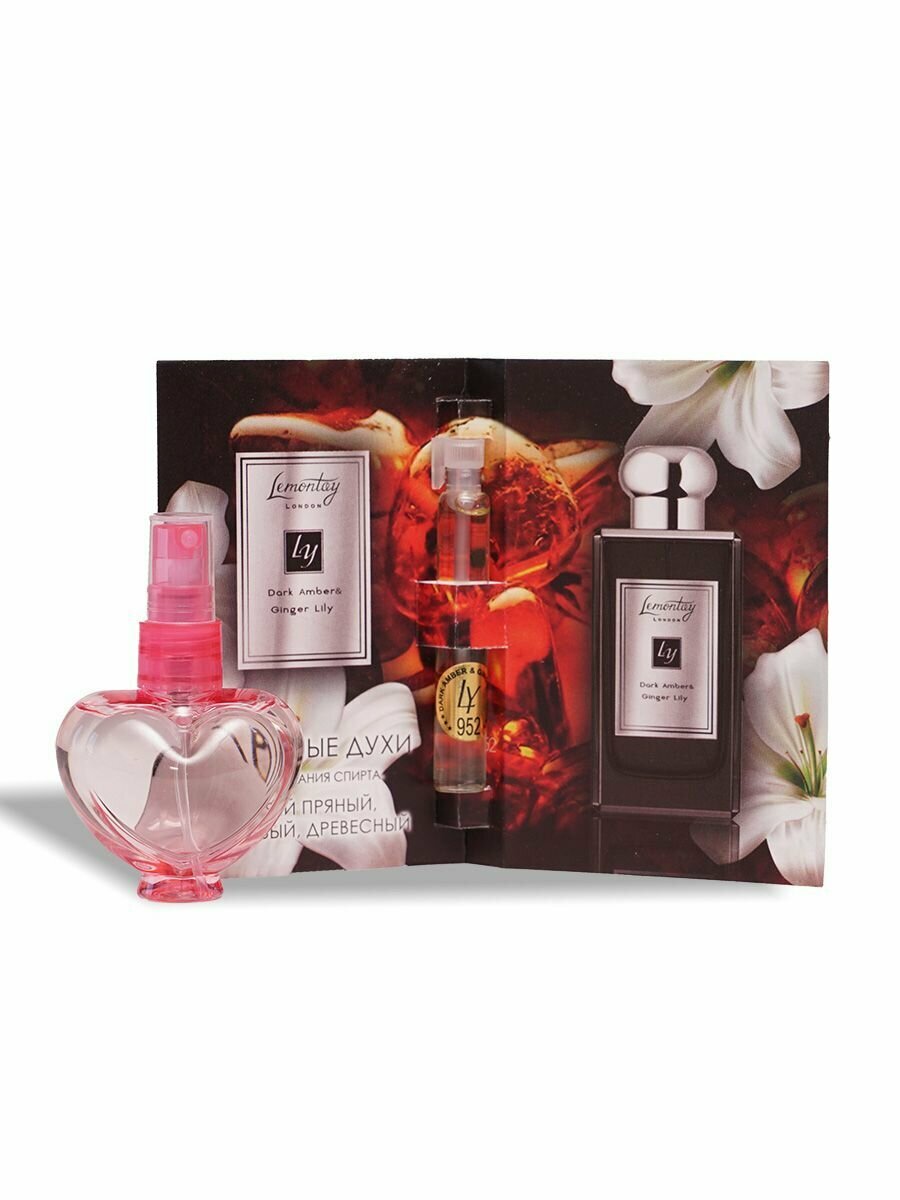 Lemontay №952, духи женские Dark Amber & Ginger Lily, флакон с распылителем 25 мл + подарок масляные духи 3 мл