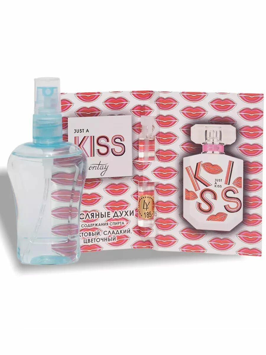 Lemontay 185, духи женские Just a Kiss, флакон с распылителем 55 мл + подарок масляные духи 3 мл