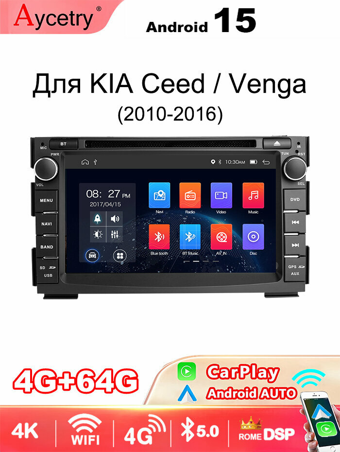 Android 15 магнитола 2DIN для Kia Ceed Venga 2010-2016 — 7' экран, CarPlay/Android Auto, Bluetooth 5.0, навигация