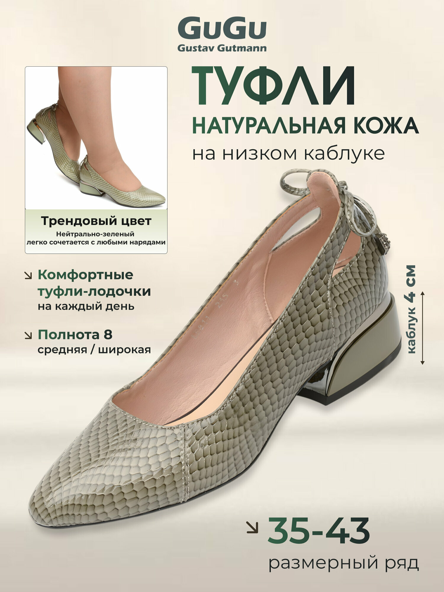 Туфли лодочки натуральная кожа 