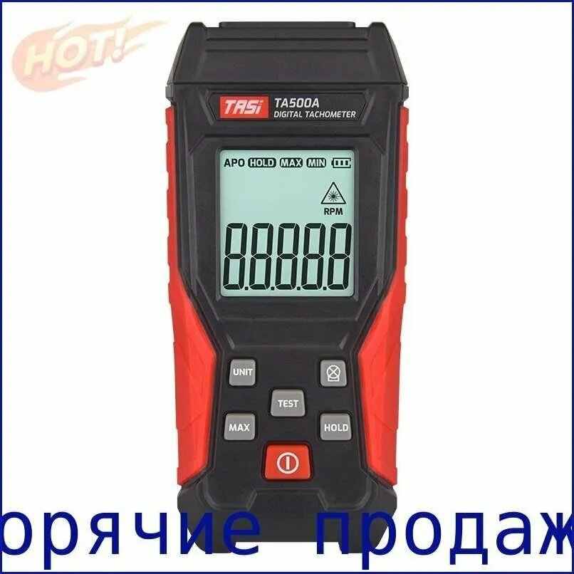Лазерный тахометр TASI фотоэлектрический TA500A