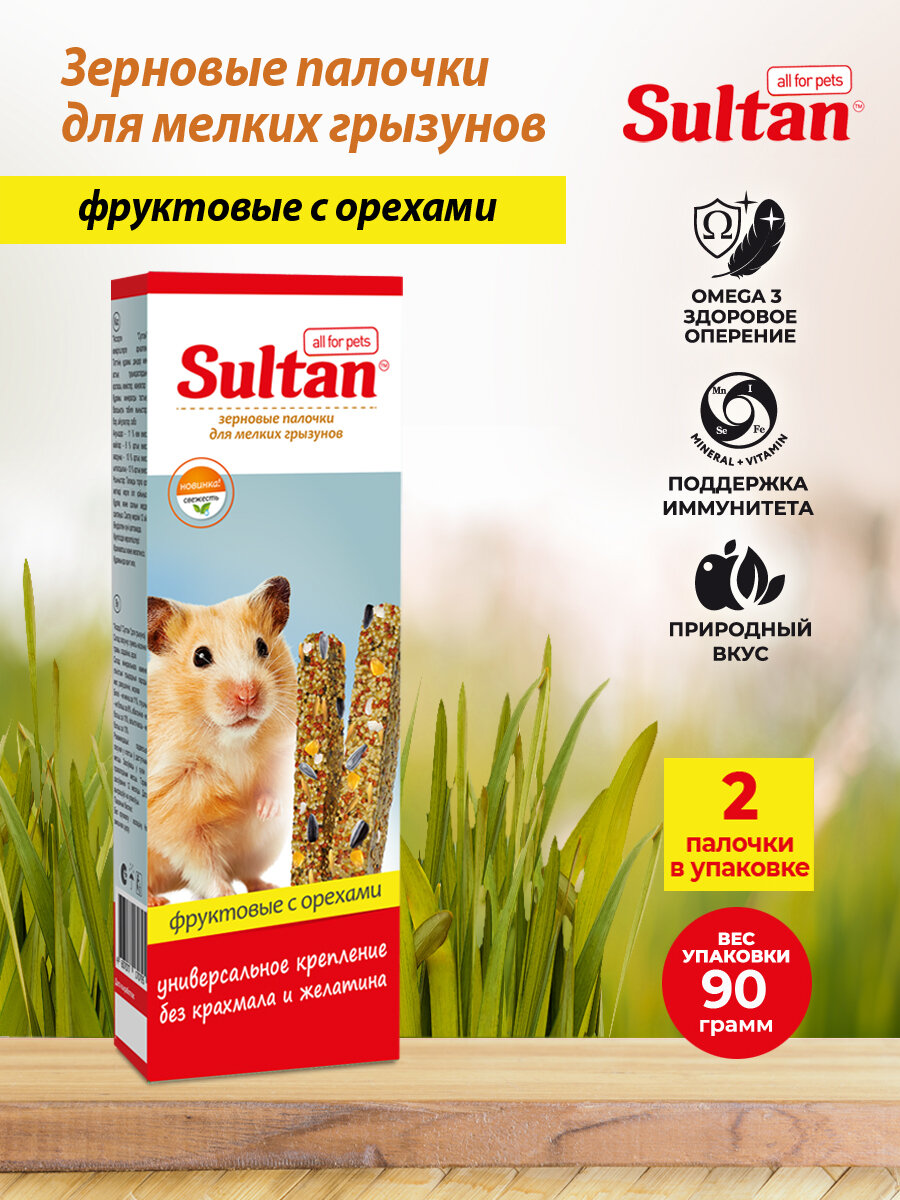 Зерновые палочки "Sultan" для грызунов, фруктовые с орехами, 2 шт 90 гр