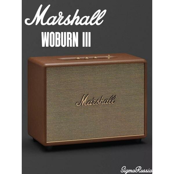Портативная беспроводная колонка Marshall Woburn III коричневый