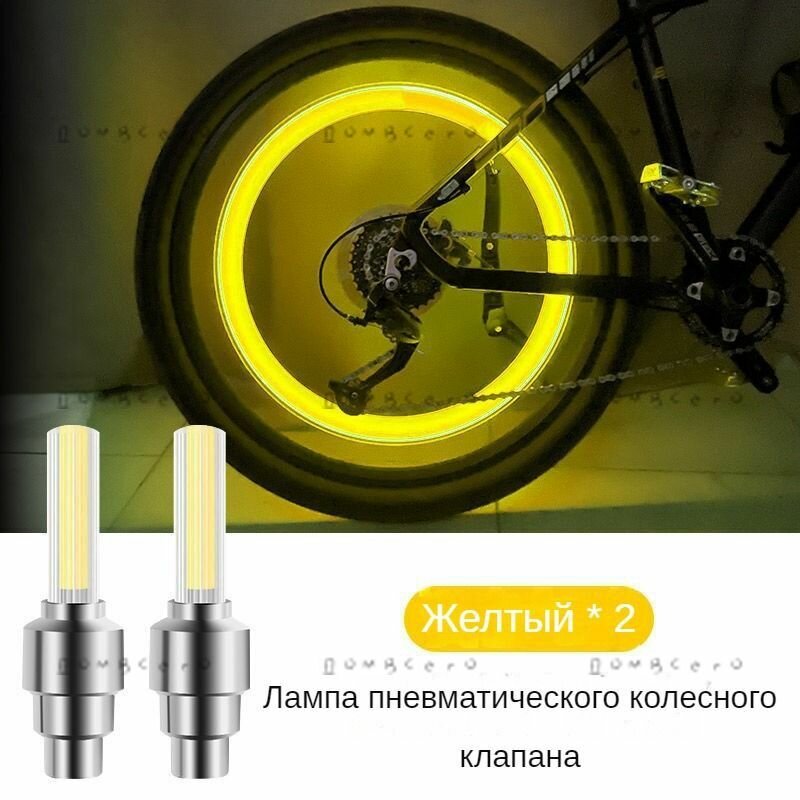 Велосипедный фонарь