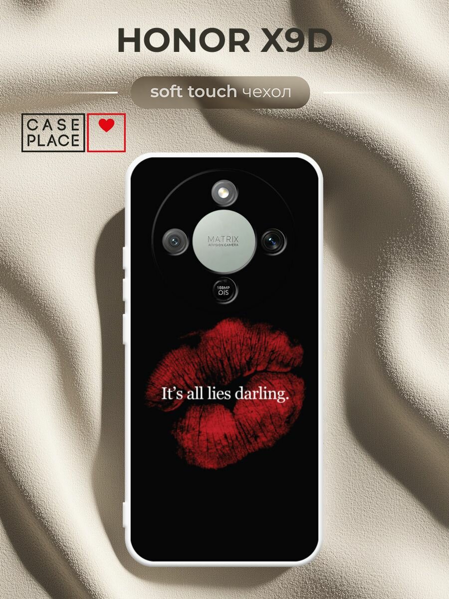Чехол на Honor X9d / Хонор X9d с принтом It's all lies darling