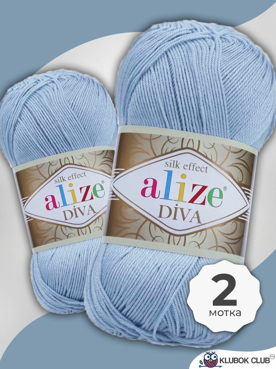 Пряжа для вязания Alize Diva летняя 350 м / 100 г, цвет 350, 2 мотка