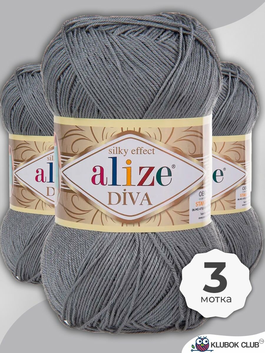 Пряжа для вязания Alize Diva летняя 350 м / 100 г, цвет 87, 3 мотка