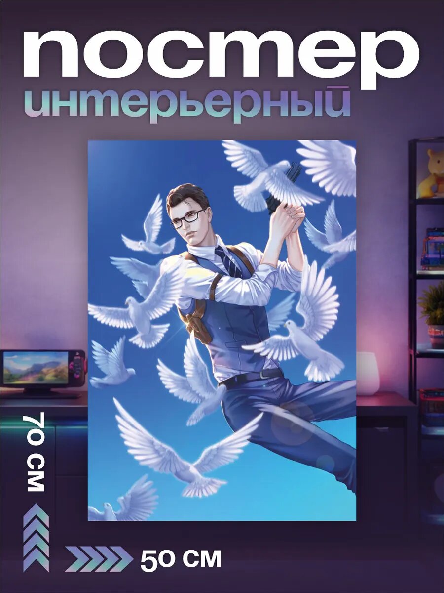 Постер на стену интерьерный игра Detroit Become Human