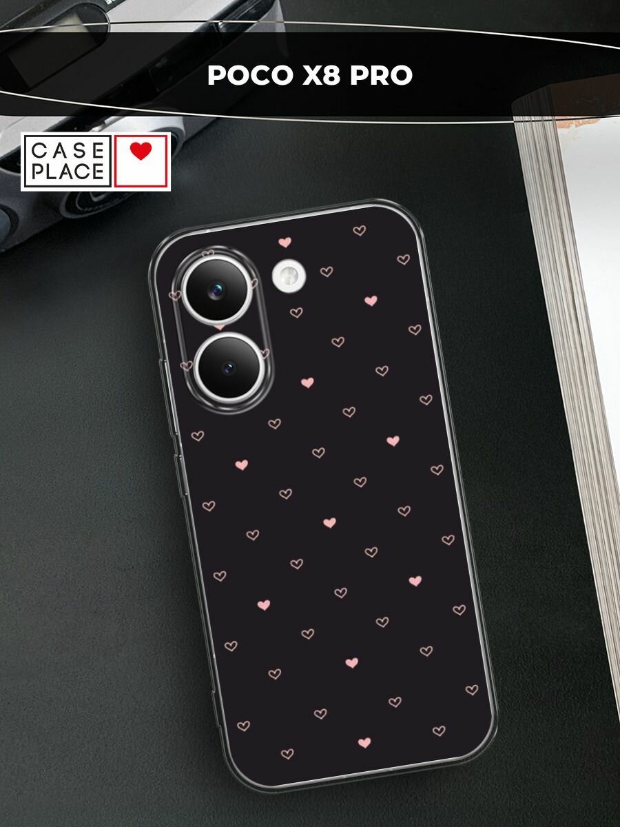 Чехол на Poco X8 Pro / Поко X8 Про с принтом Черный фон и сердечки