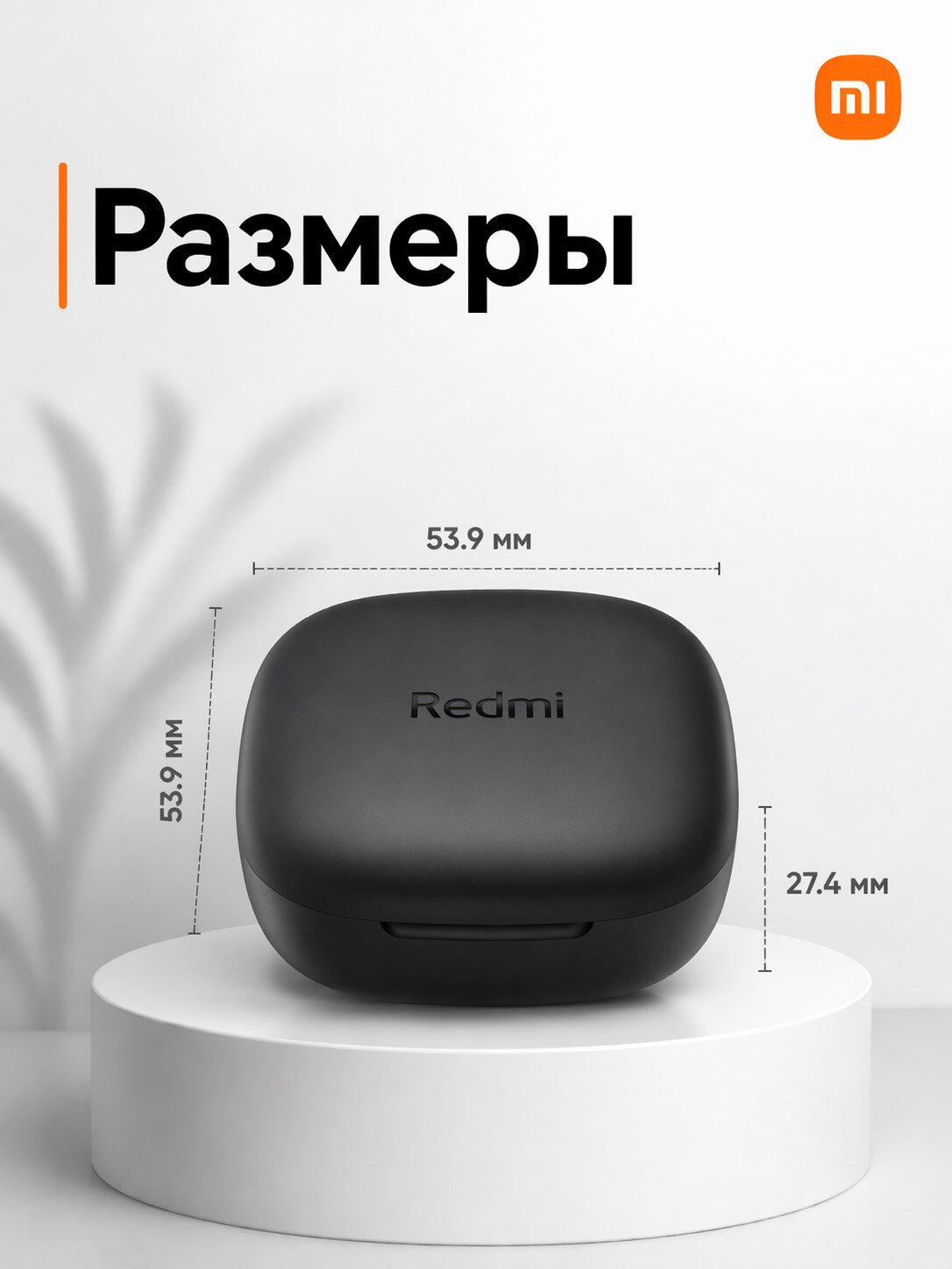 Xiaomi Беспроводные наушники Xiaomi Redmi Buds 6 Play, Bluetooth 5.4, шумоподавление, белые — фото 1