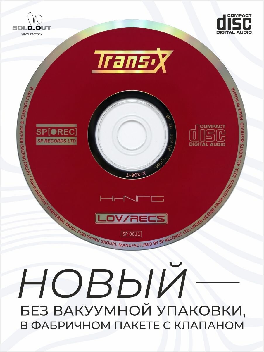 Компакт-диск Trans-X Hi-NRG (CD) — фото 1