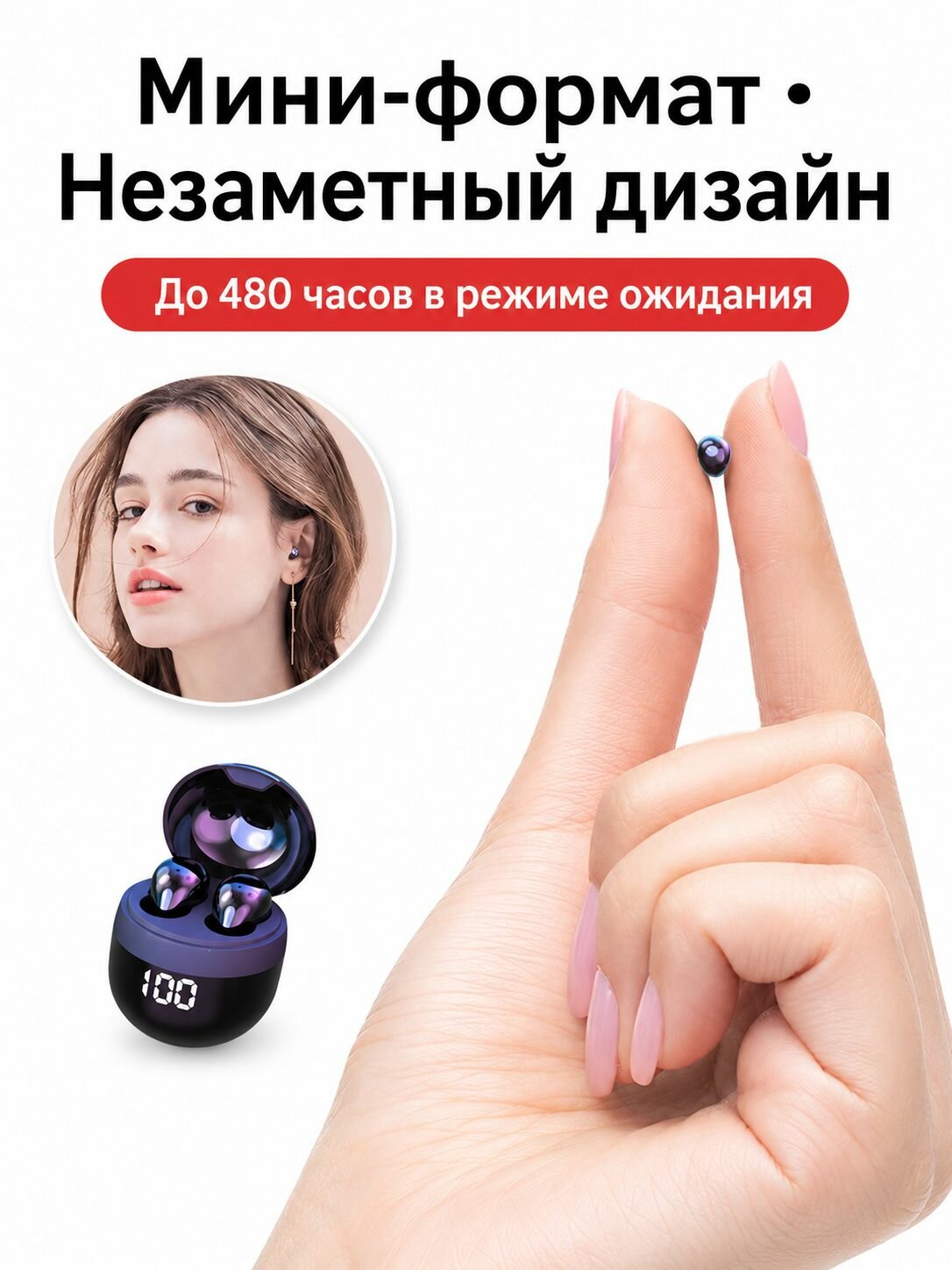Наушники беспроводные с микрофоном, Bluetooth, черный