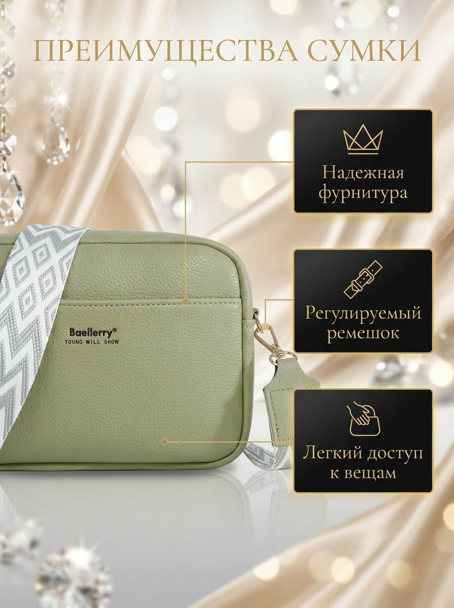 Сумка кросс-боди  кросс-боди, фактура зернистая, светло-зеленый — фото 1
