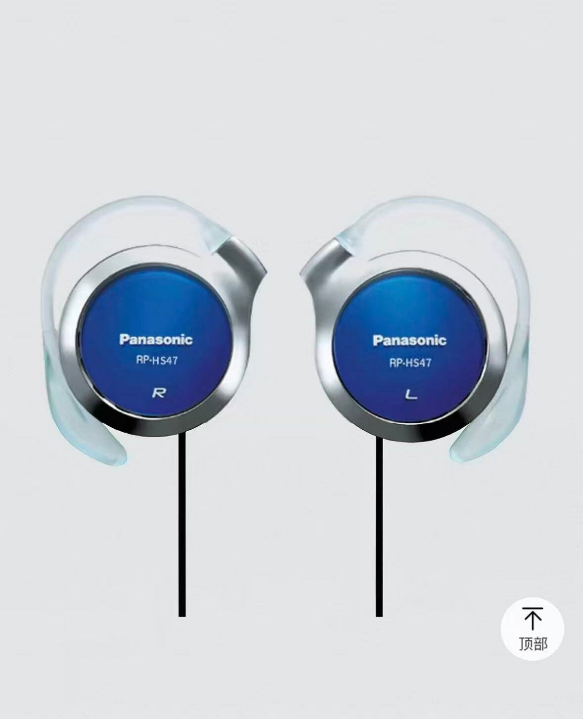 Наушники, Panasonic RP-HS47, синий