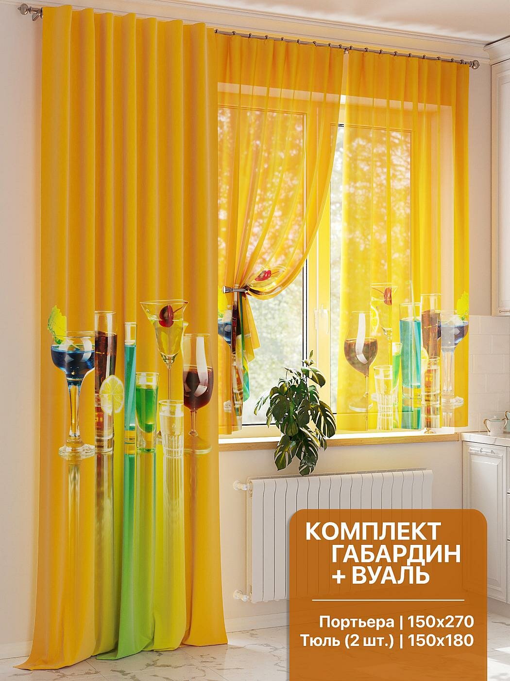 Штора для спальни и гостиной готовая 150x270 см с рисунком (524003270-270)
