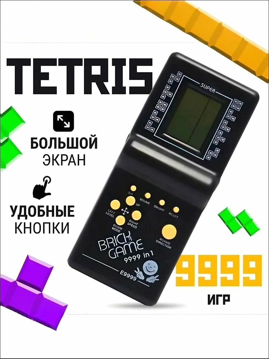 Электронная игра "Тетрис", ABS-пластик, батарейки в комплекте, чёрный