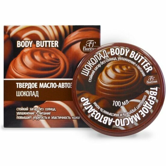 Твердое масло-автозагар Floresan Шоколад серии Body butter, 100 мл