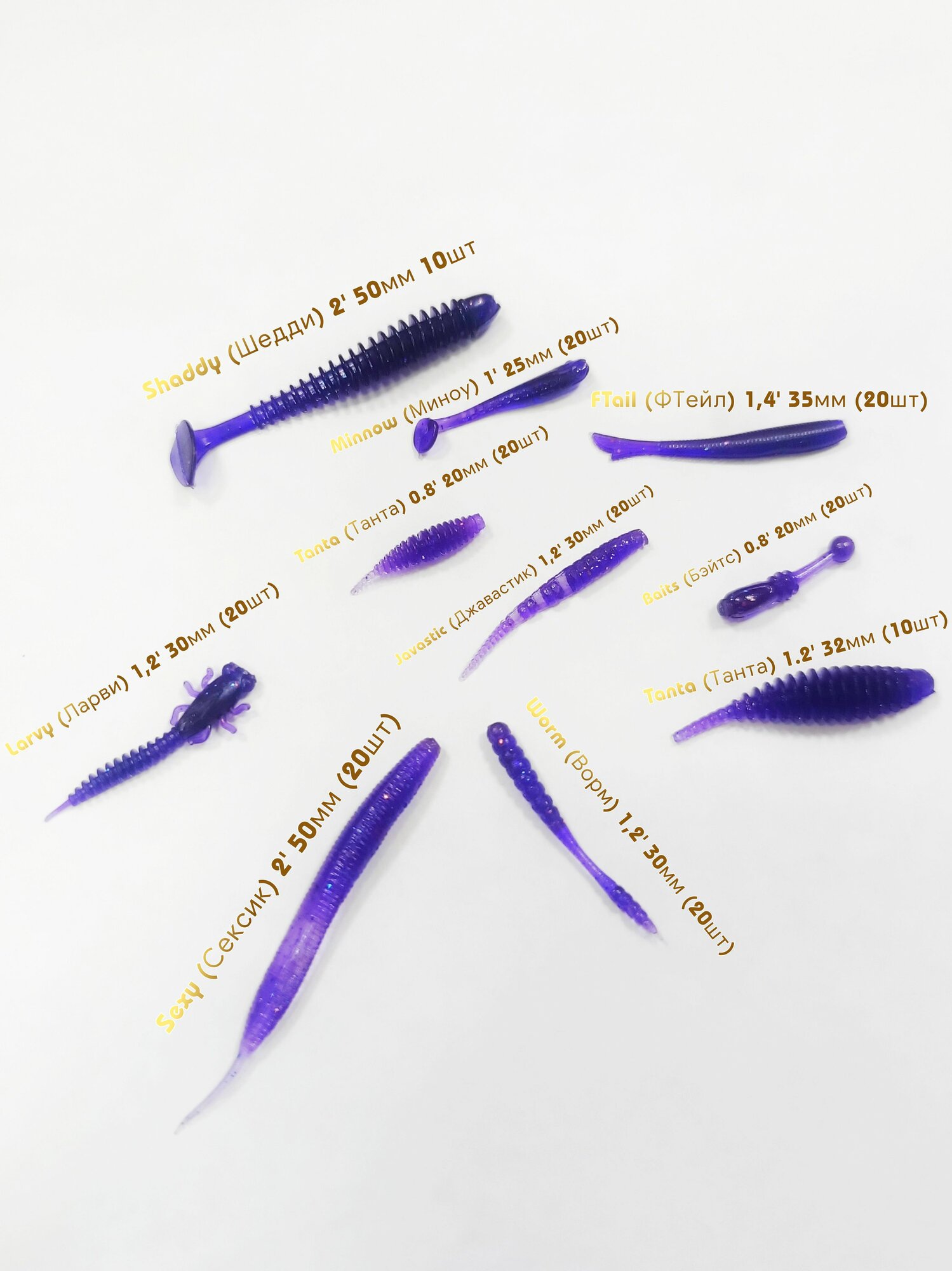Набор приманок для рыбалки для мормышинга для микроджига COMBO VIOLET