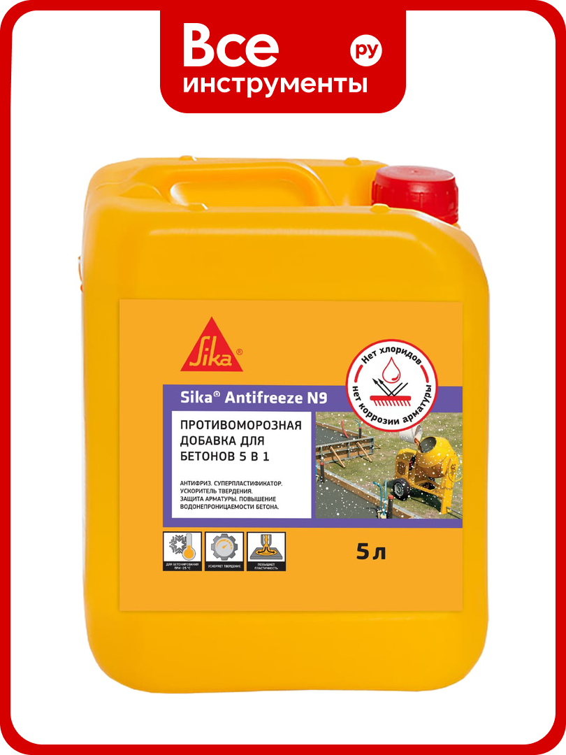 Комплексная противоморозная добавка SIKA Antifreeze N9 для бетонов и растворов до -25С, канистра 5 л 424028