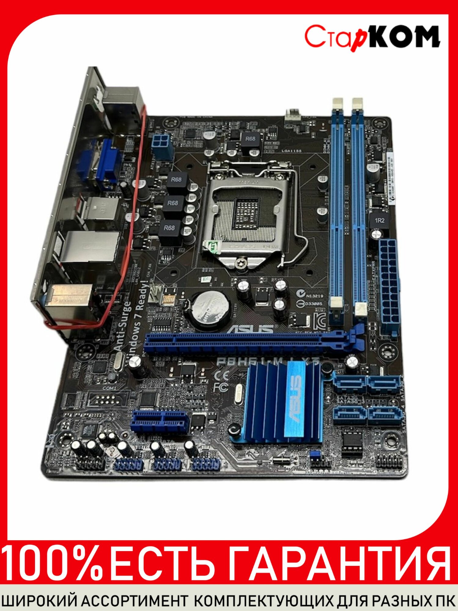 Материнская плата ASUS P8H61-M LX3 Socket 1155