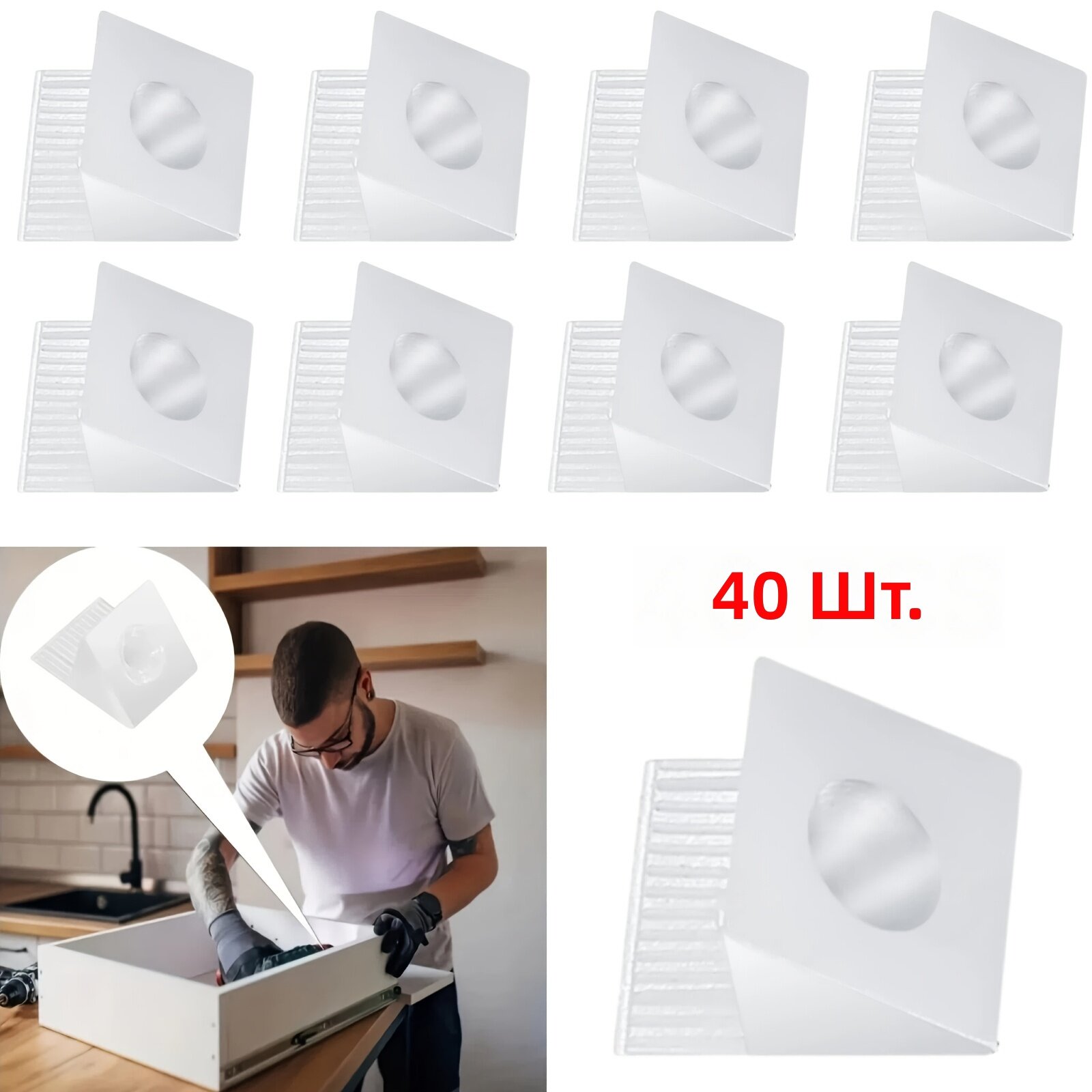Пластиковые полочные опоры L-образные клинья 40/80/160 шт, белые, усиленные, универсальные, размер 0.95x0.51 дюйма, из прочного ПП, влагостойкие, нескользящие
