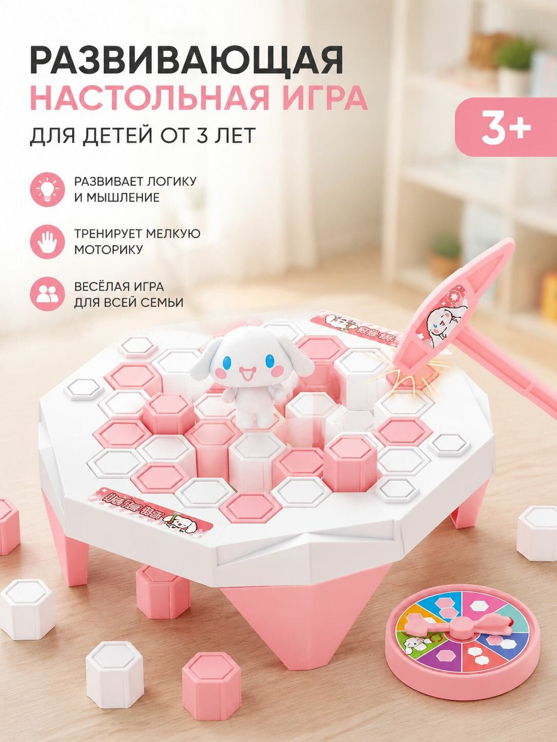 Чья льдина крепче? / Настольная игра Лас Играс KIDS / Спаси пингвина! Для всей семьи