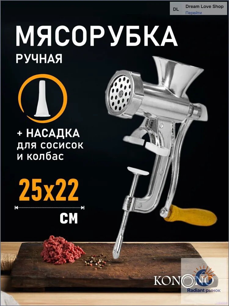Мясорубка Vetta ручная механическая бытовая, алюминевая-zhangshiliang