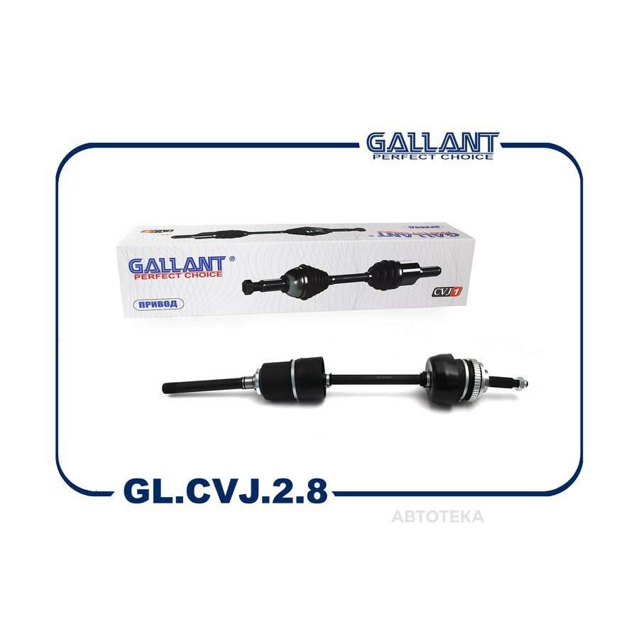 Привод в сборе Gallant ВАЗ 2121 с ABS правый GALLANT GLCVJ28