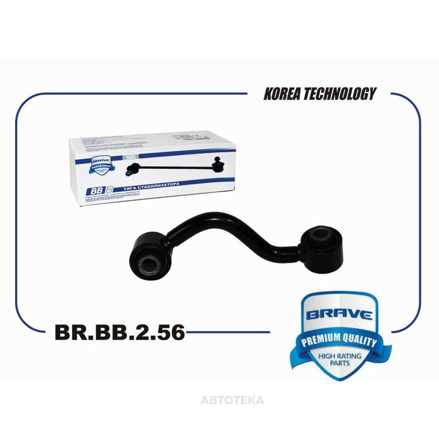 Тяга стабилизатора задняя правая 55618-JD00A Qashqai I J10F X-Trail T31 Renault Koleos BRAVE BRBB256