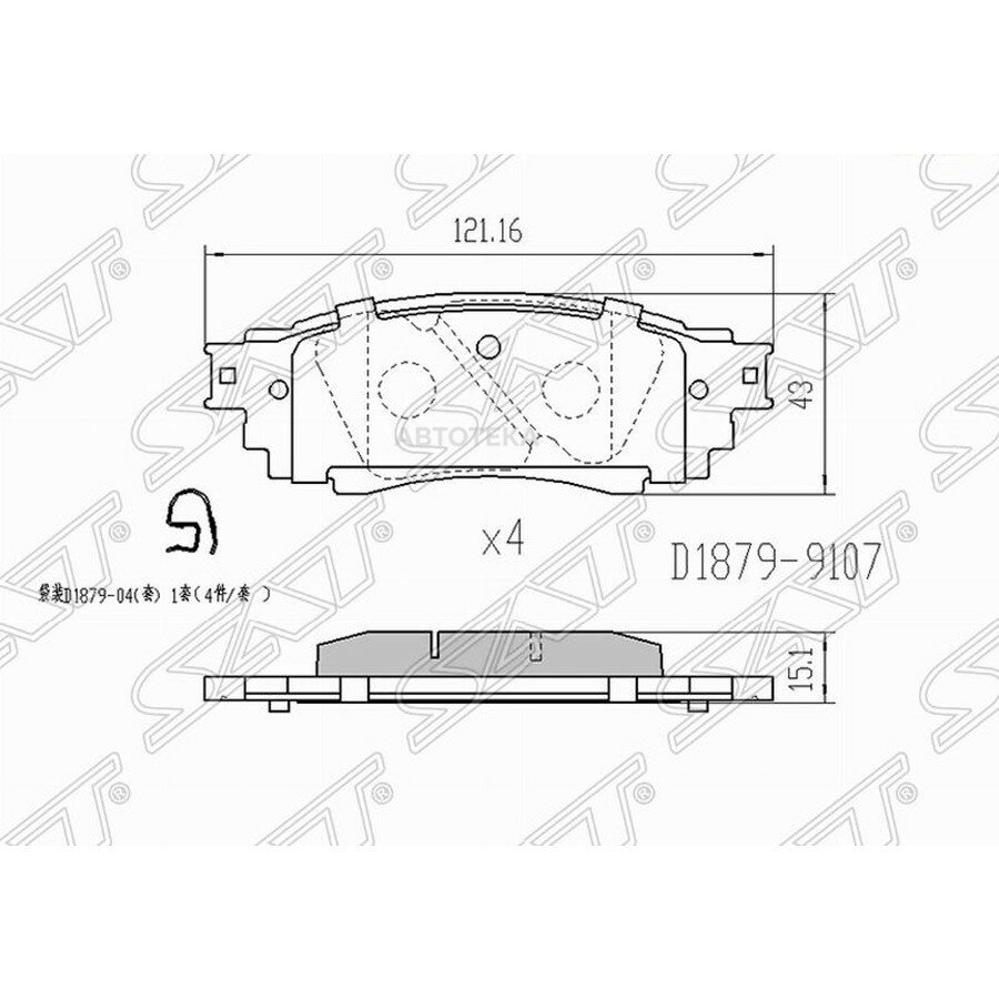 Колодки тормозные зад TOYOTA CAMRY #SV70 17- SAT ST0446633220