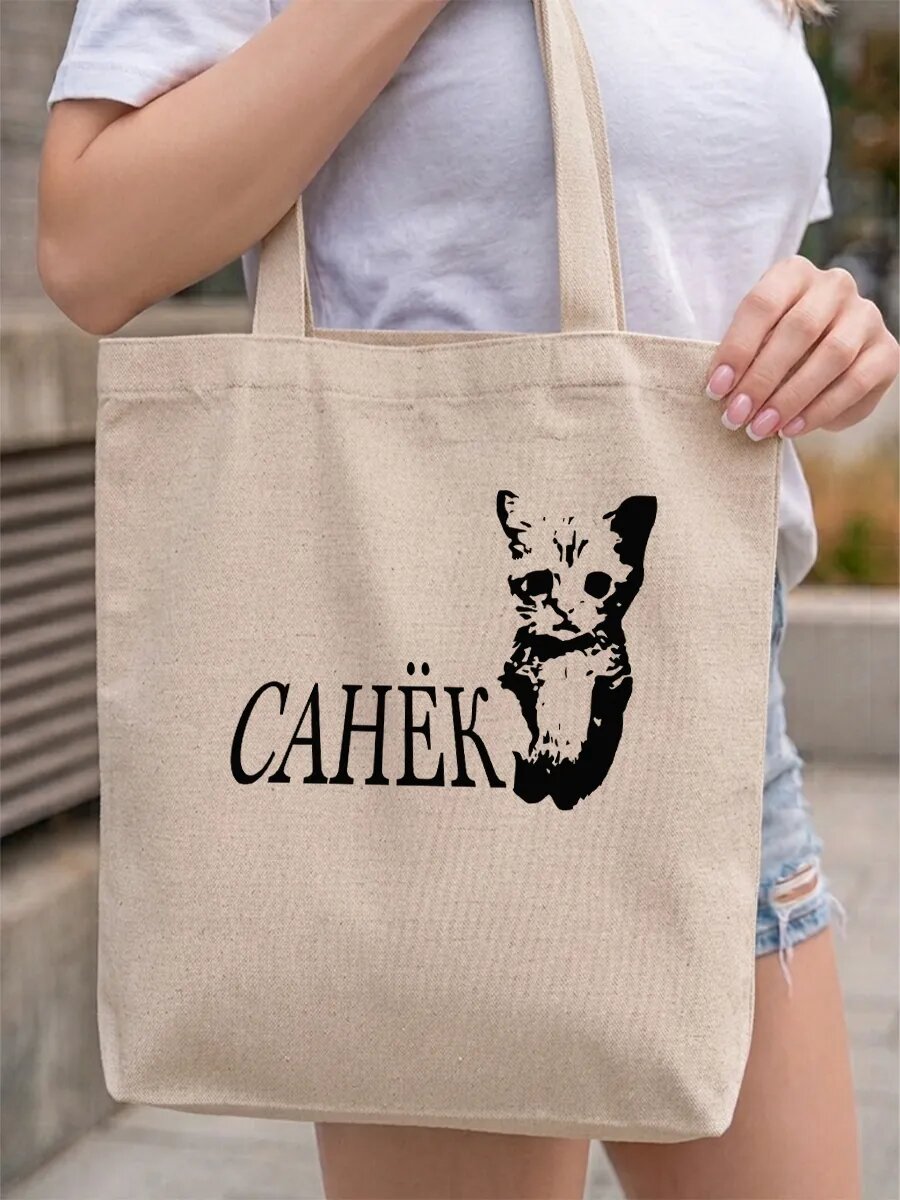 Сумка шоппер PRINTSHOT