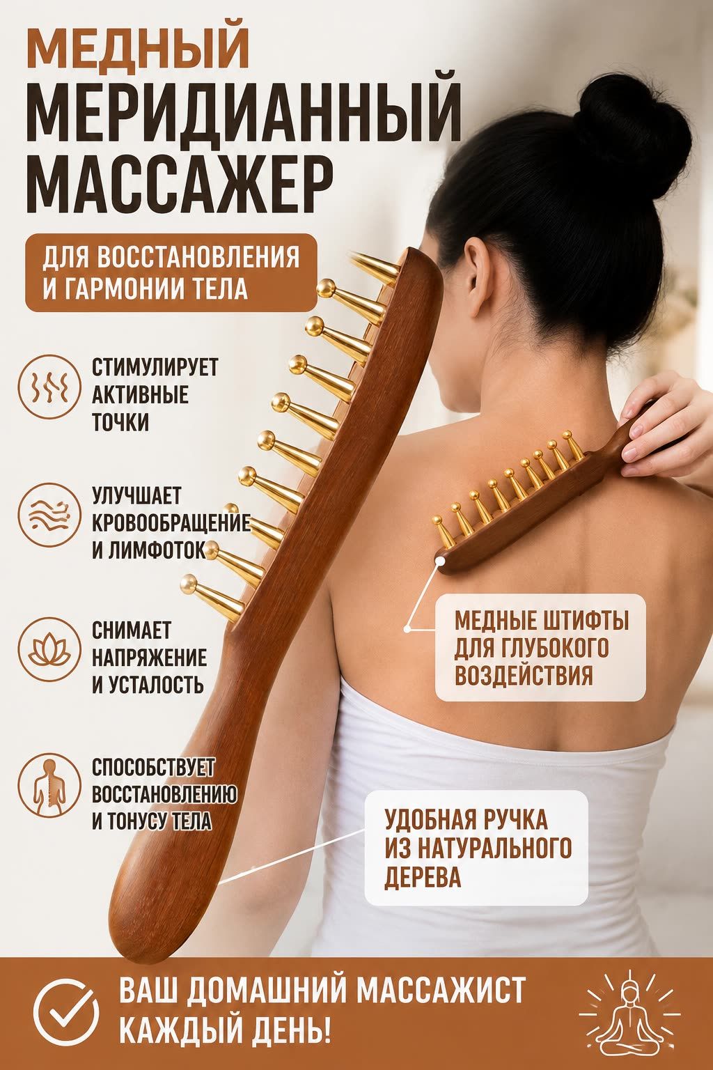 Массажер простаты, жёлтый, медь