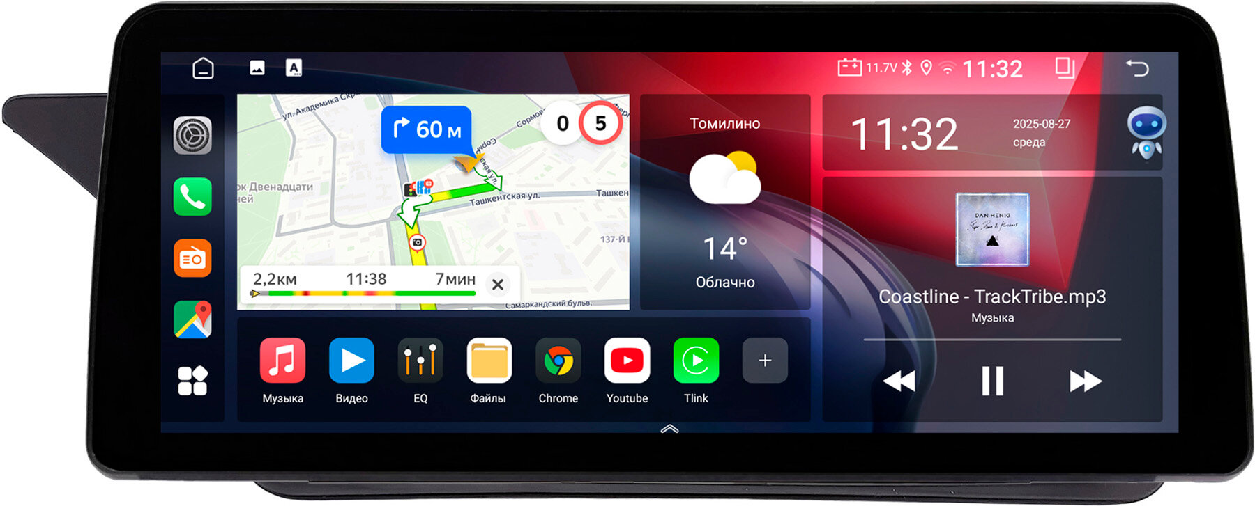 Штатная магнитола Mercedes-Benz E (w212/c207) 2009-2016 (купе) 12.3 дюйма Canbox GTR1233-0067 Android 10 (CarPlay, 4/64, DSP, QLed) BMW Style